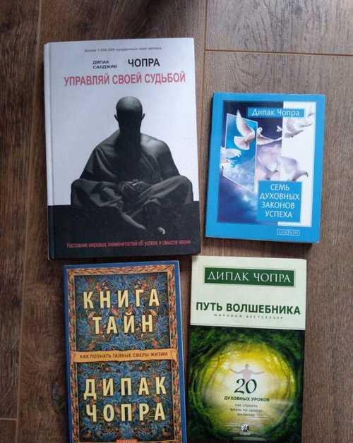 Книга семь желаний