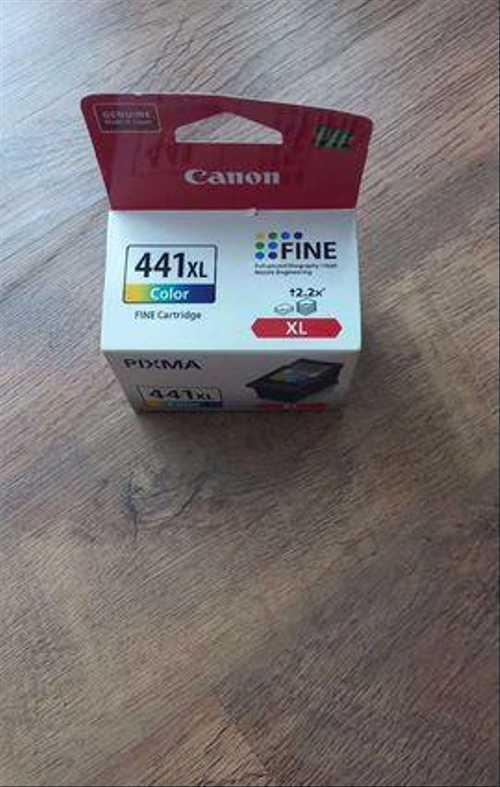 Картридж для принтера Canon mp2245