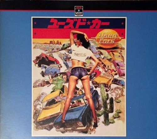 Laserdisc (LD) с фильмами производства Япония