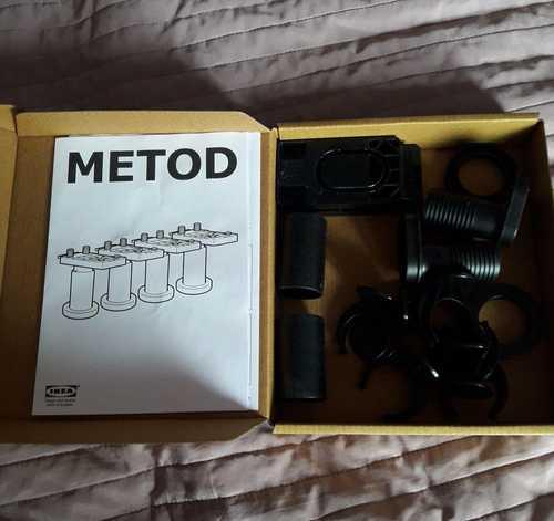 Ножки IKEA metod