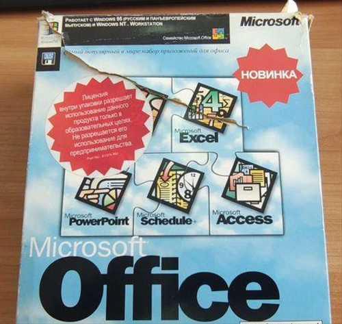 Microsoft Office 95