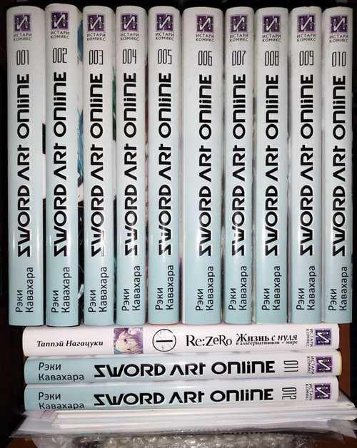 Sword Art Online 1-12 тома