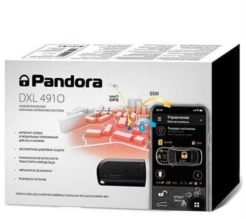 Сигнализация с автозапуском pandora DXL 4910