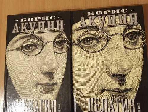 Книги Б. Акунина