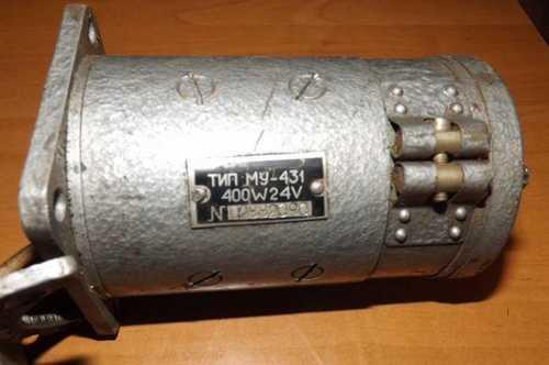 Эл двигатель М9-431 400ватт 24v