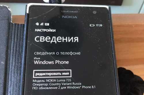 Телефон Nokia Lumia 735 разбит экран