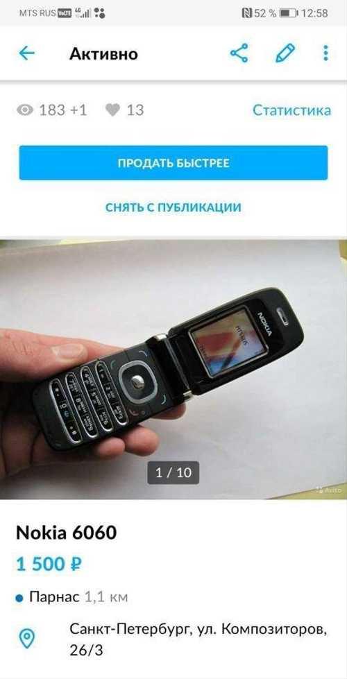 Nokia 6610, Nokia 6610i