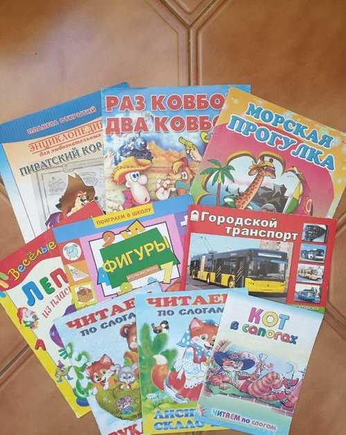 Детские книжки,раскраски