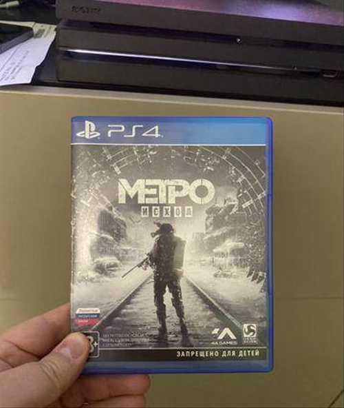 Диски игры для ps4