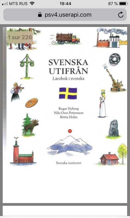 Учебник шведского языка Svenska Utifran копия Ч/Б