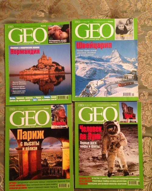 Журнал GEO (гео)
