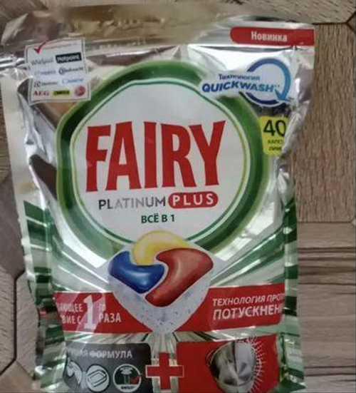 Капсулы Fairy platinum plus 40шт