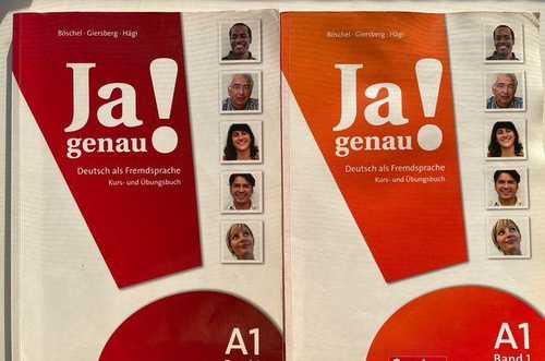 Учебник немецкого Ja genau A1 | Festima.Ru – частные объявления
