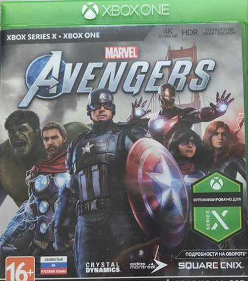 Игра Marvel Avengers для Xbox (One/Series)