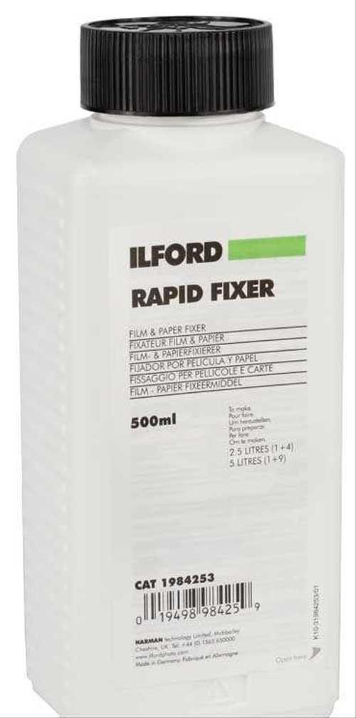 Фиксаж Ilford Rapid fixer 500 ml