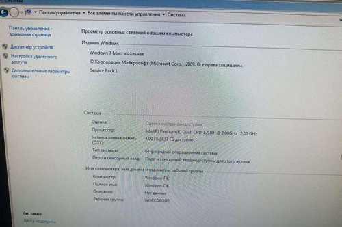 Отличный Компьютер для Работы и Учёбы