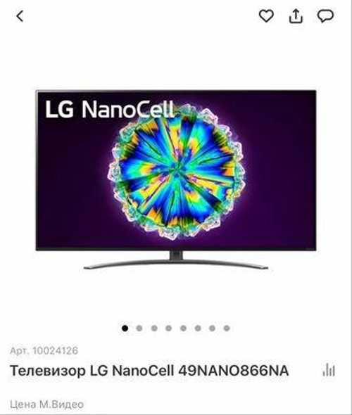 LG NanoCell 49nano866NA