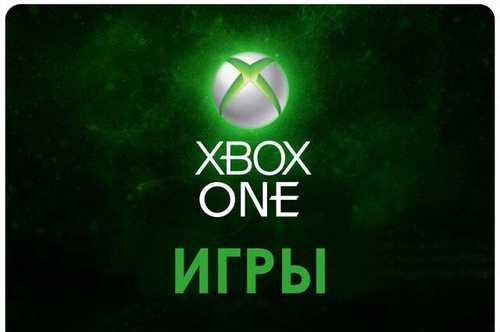 Игры Xbox One,Series S,X цифровые ключи