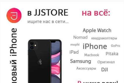 Jjstore. Jjstore Воронеж айфон. Театральная айфон Воронеж. Jjstore Воронеж отзывы. Отзывы о магазине jjstore Воронеж.