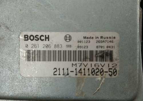 Эбу (мозги) Бош (bosch) 2111-1411020-50