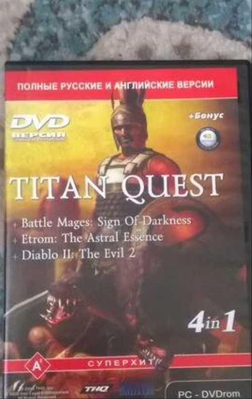 DVD Titan Quest