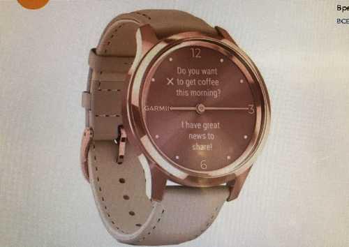 Garmin vivomove Luxe