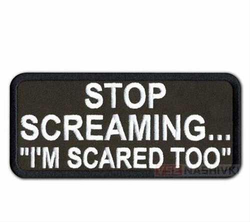 Haшивка "Stop screaming. 