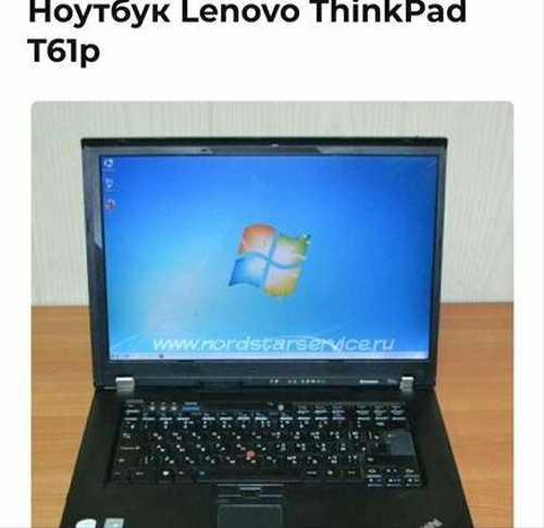 Thinkpad Lenovo t61p