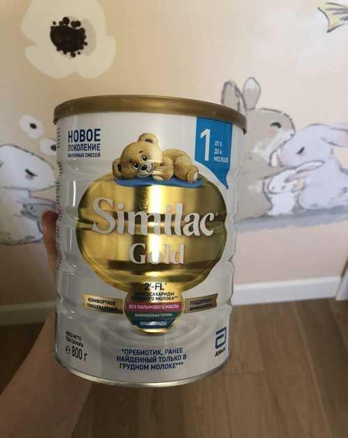 Similac Gold 1 (0-6 мес.)