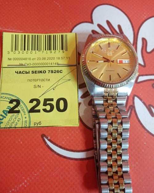 Часы Seiko 7s26c