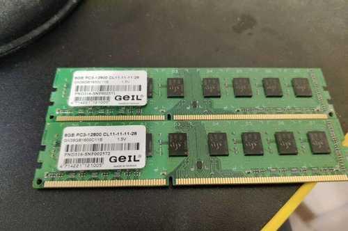 Geil DDR3 1600 8+8 (16gb)