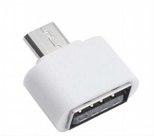 Переходник USB OTG на Micro USB