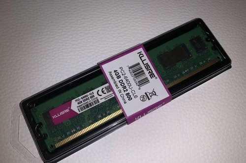 DDR2 4Gb 800MHz для AMD