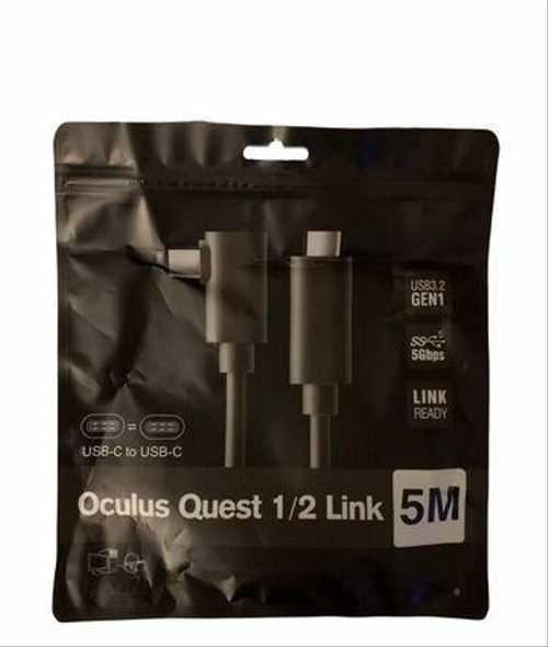 Кабель Oculus Link Type C - Type C (Quest 2) 5м