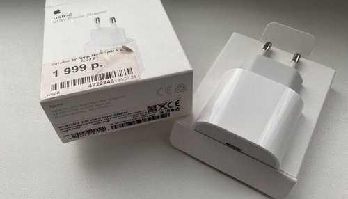 Блок питания 20w Apple Power Adapter Новый