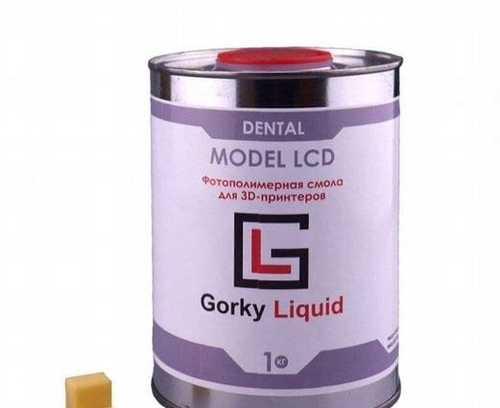 Фотополимерная смола Gorky Liquid Dental Model LCD