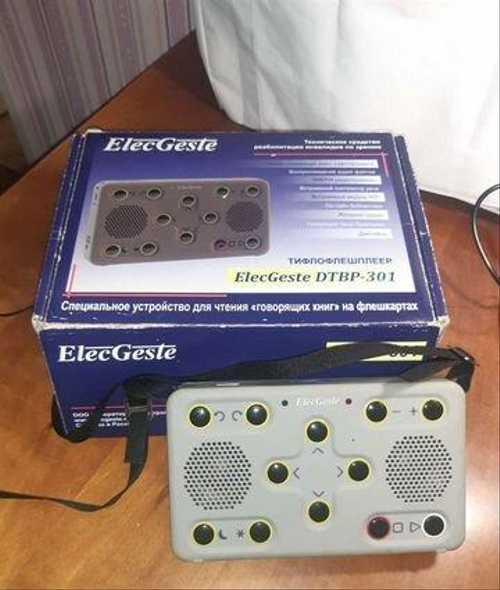 Тифлофлешплеер ElecGeste dtbp-301