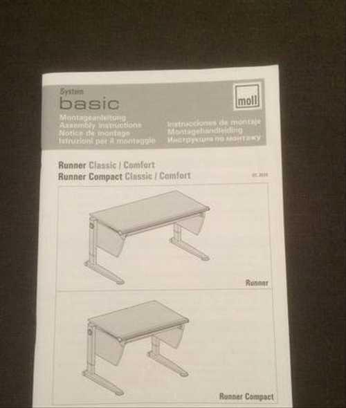 Стол и стул Молл (moll)