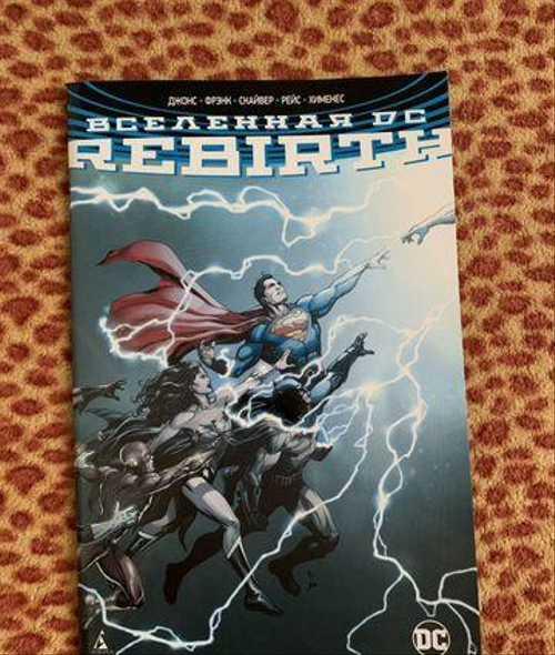 Комиксы DC. Флэшпоинт №1(большая книга) DC Rebirth