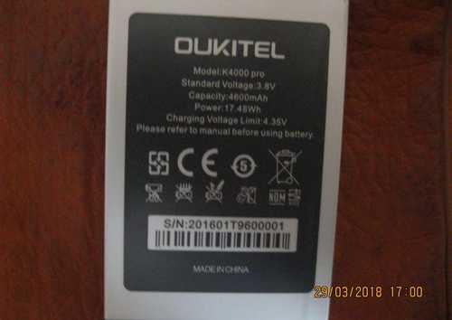 Батарея и задняя крышка на телефон oukitel4000 pro
