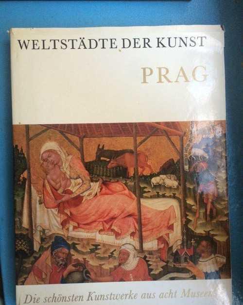 Книга-альбом Weltstdte der Kunst Prag на немецком