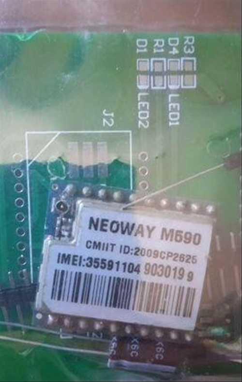 Набор для сборки GSM модуля Neoway m590