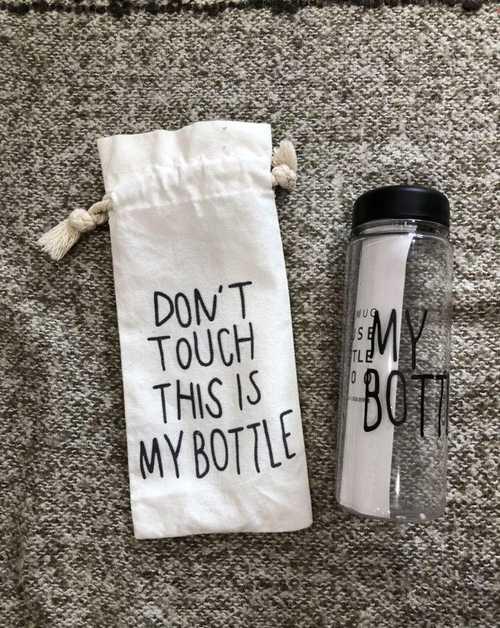 My bottle бутылочка для воды или смузи