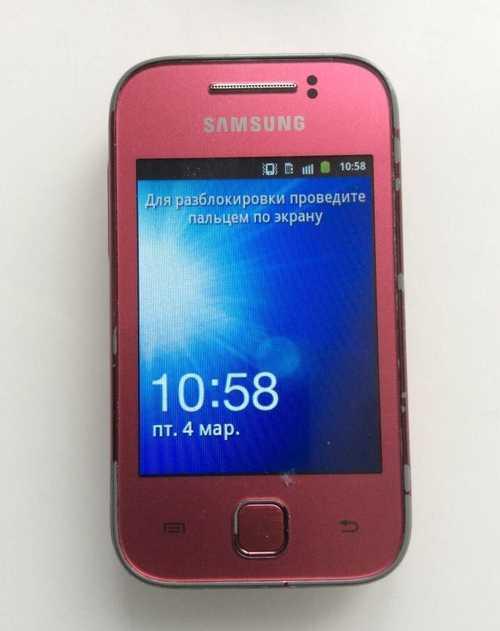 Samsung gt s5360 hello Kitty