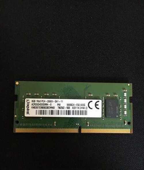 Оперативная память ddr4 sodimm Kingston 8 GB