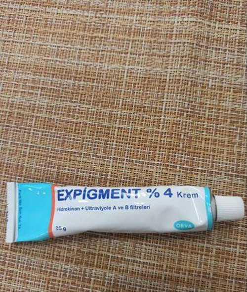 Крем expigment. Оригинал