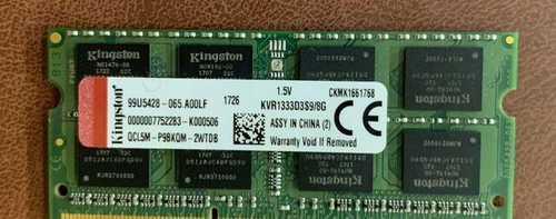 Оперативная память Kingston valueram 8 гб DDR3 133