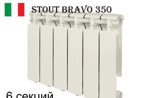 Радиатор алюминиевый stout bravo 350