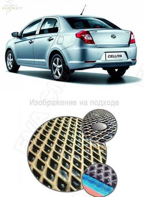 Коврики EVA для Lifan Celliy (530)