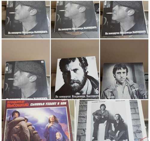 Пластинки Высоцкий